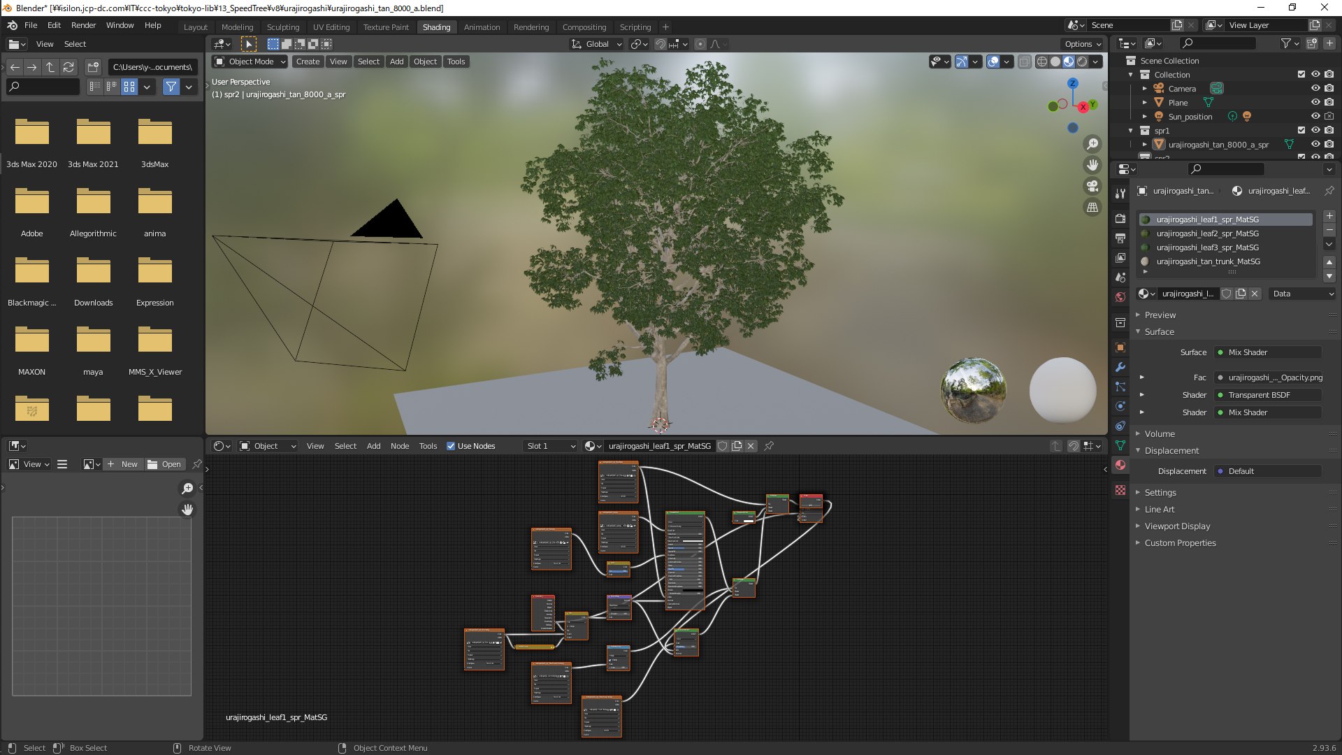 Urajirogashi Tan 8000 A 3D - TurboSquid 1825223