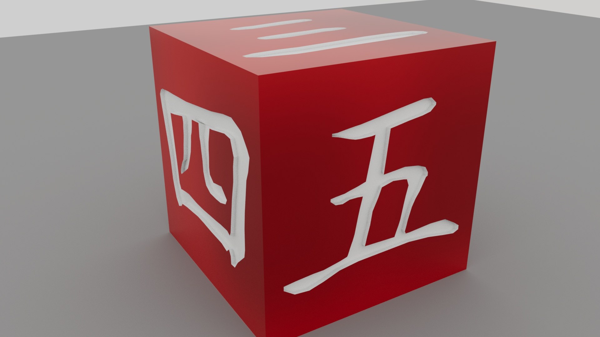 3D Dice Japanese Numbers Model - TurboSquid 1985754