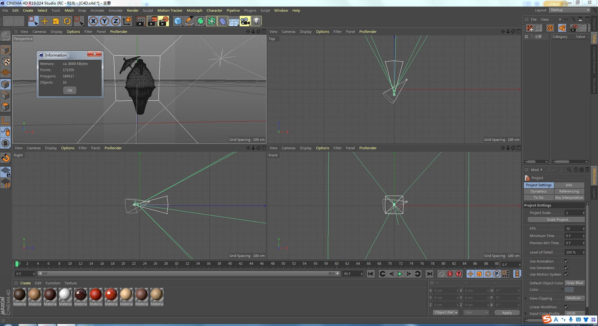 Cartoon advertising element UI icon 3D model - TurboSquid 2093937