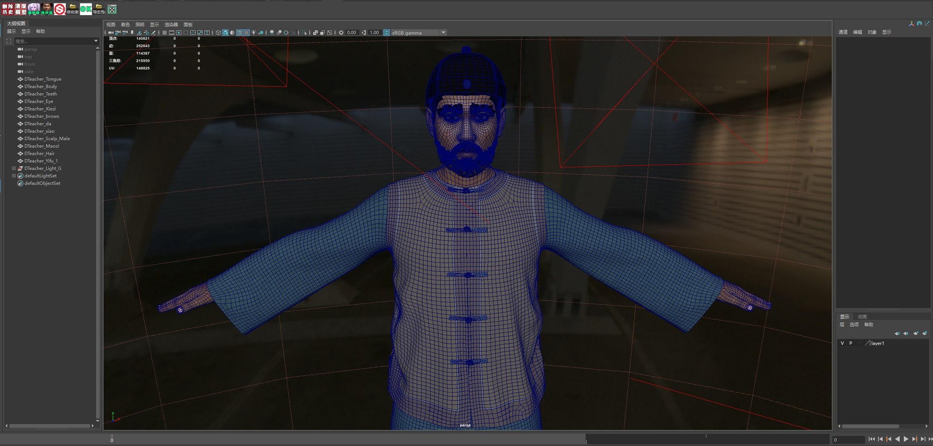 3D Chinese Ancient Qing Dynasty Rich Man Model - TurboSquid 2203083