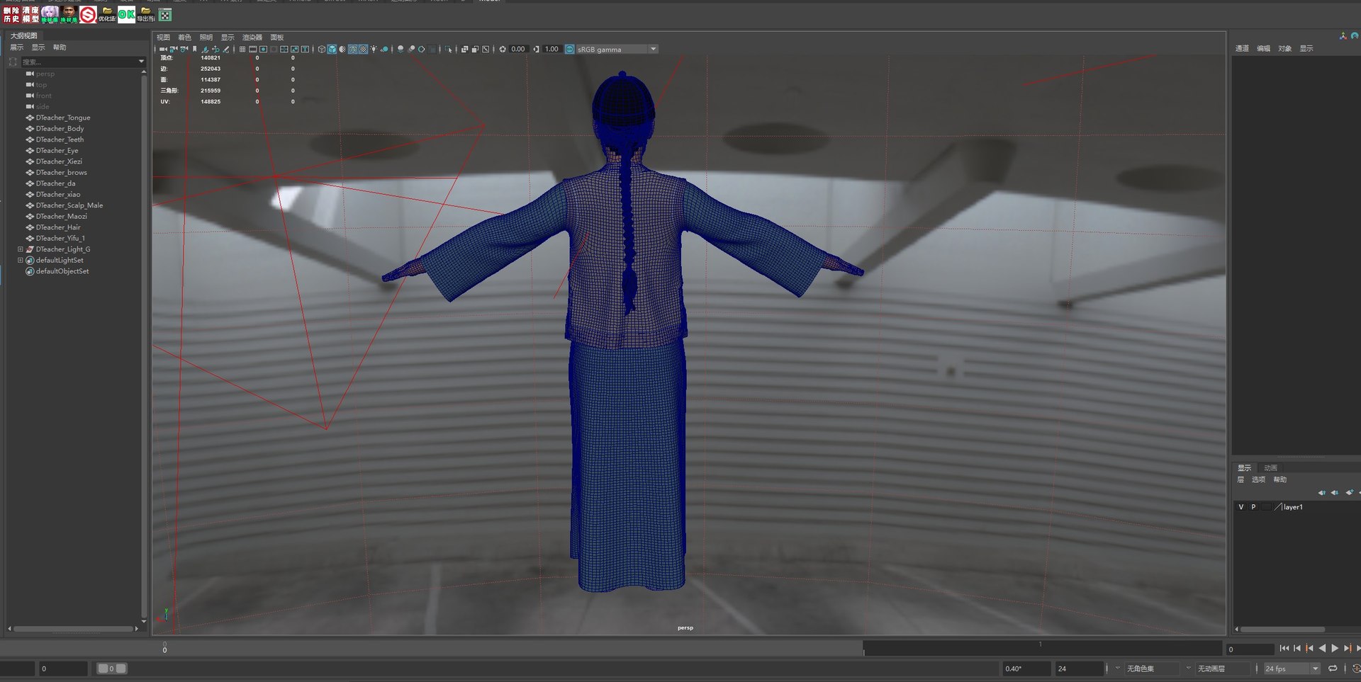 3D Chinese Ancient Qing Dynasty Rich Man Model - TurboSquid 2203083
