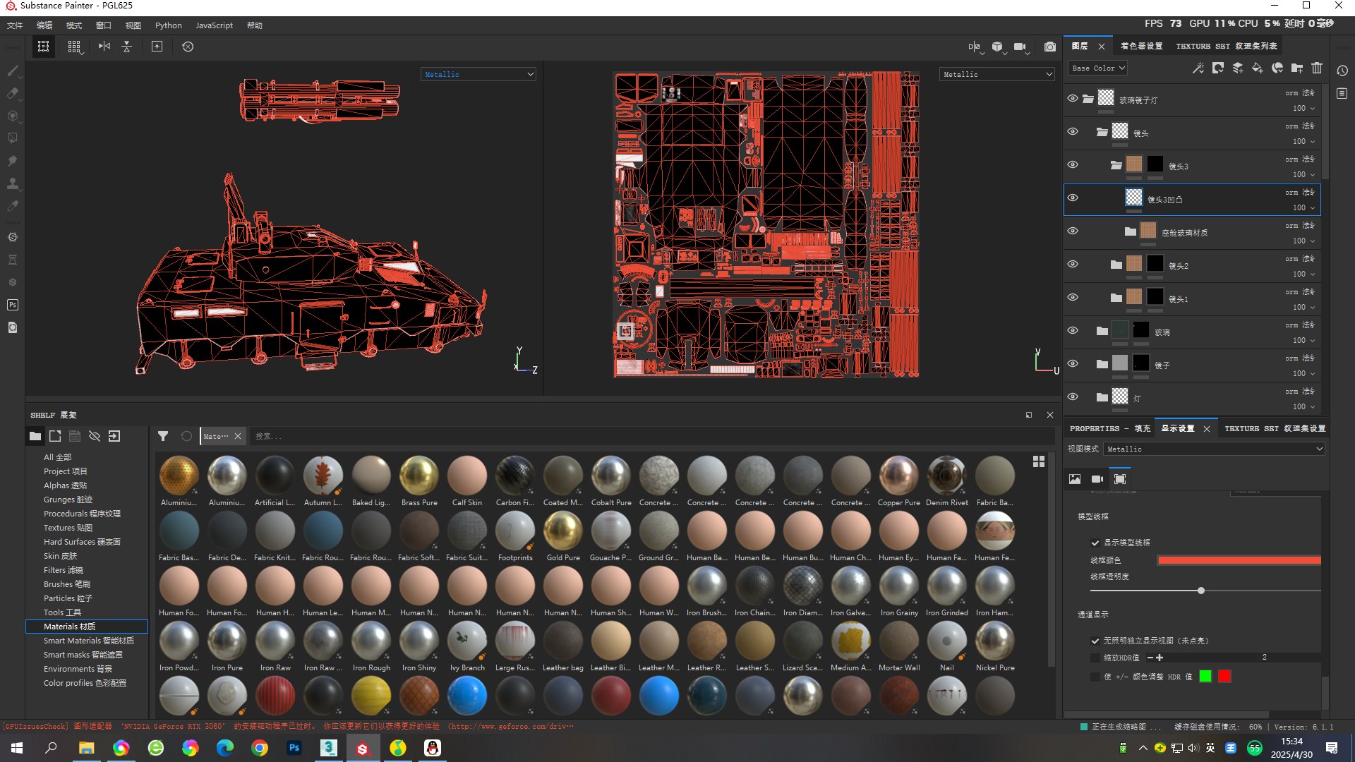 4 Coatings Of PLA Type 625E AA Gun Missile System PGL625 PGL-625 Model ...