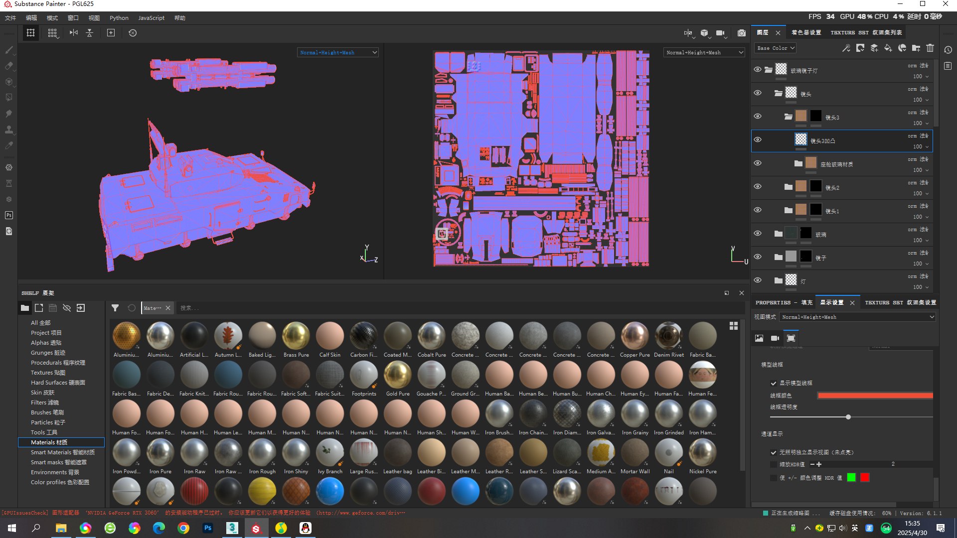 4 Coatings Of PLA Type 625E AA Gun Missile System PGL625 PGL-625 Model - TurboSquid 2400184