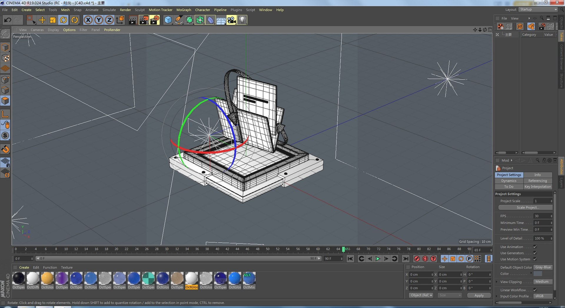 Frosted Glass Business Tech 3D Model - TurboSquid 2029449