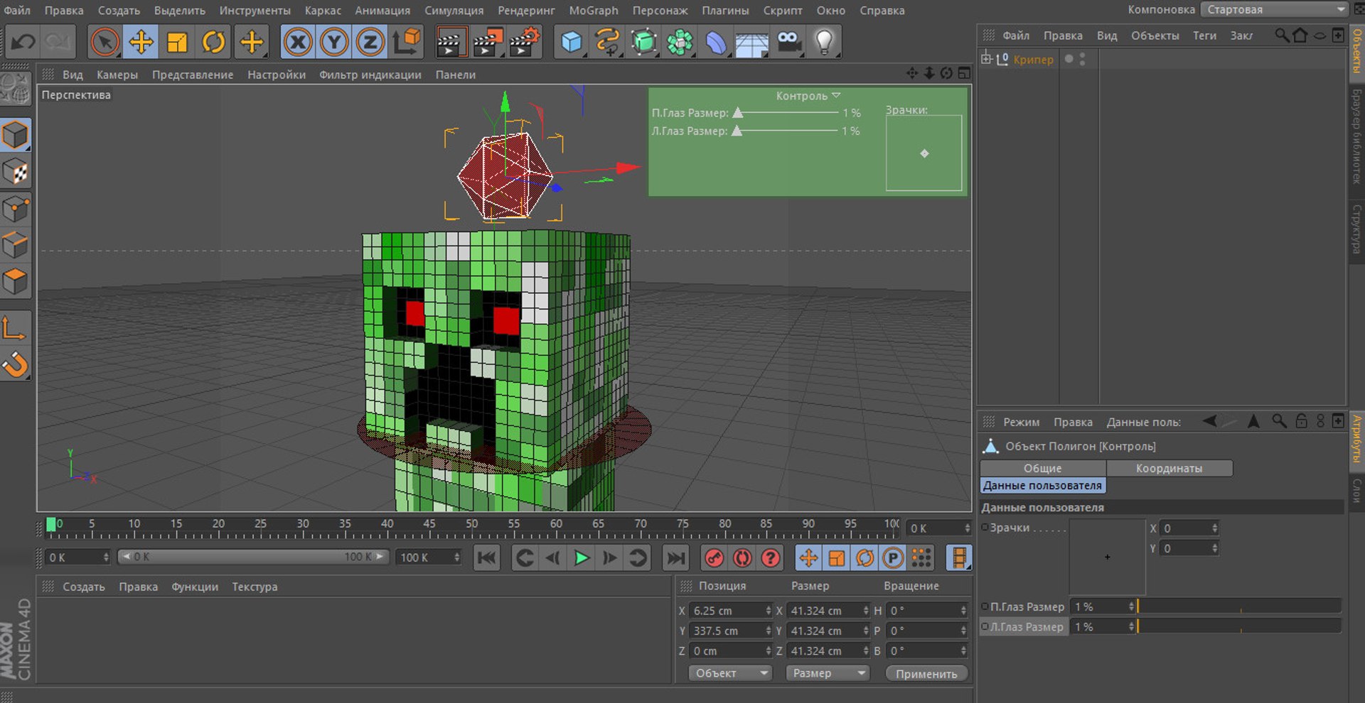 Cinema4d Creeper Minecraft