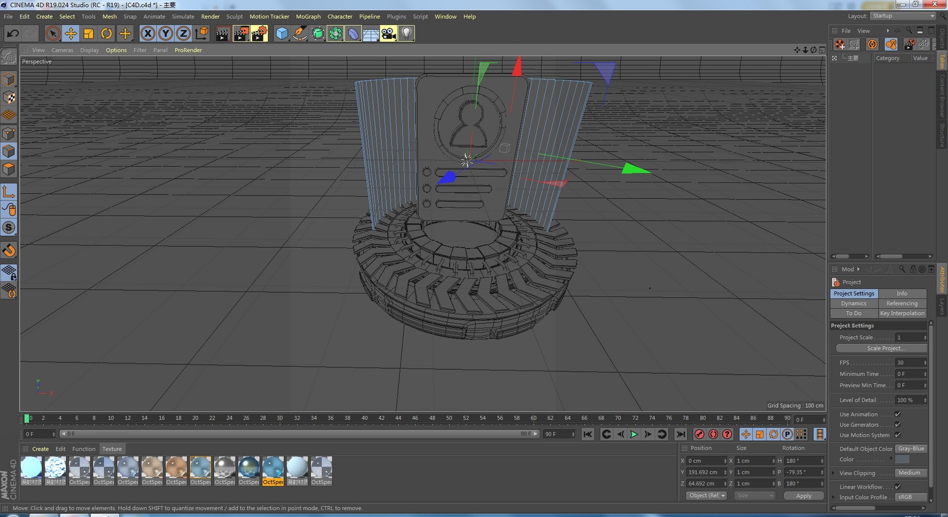 Blue frosted glass texture 3D model - TurboSquid 2077502
