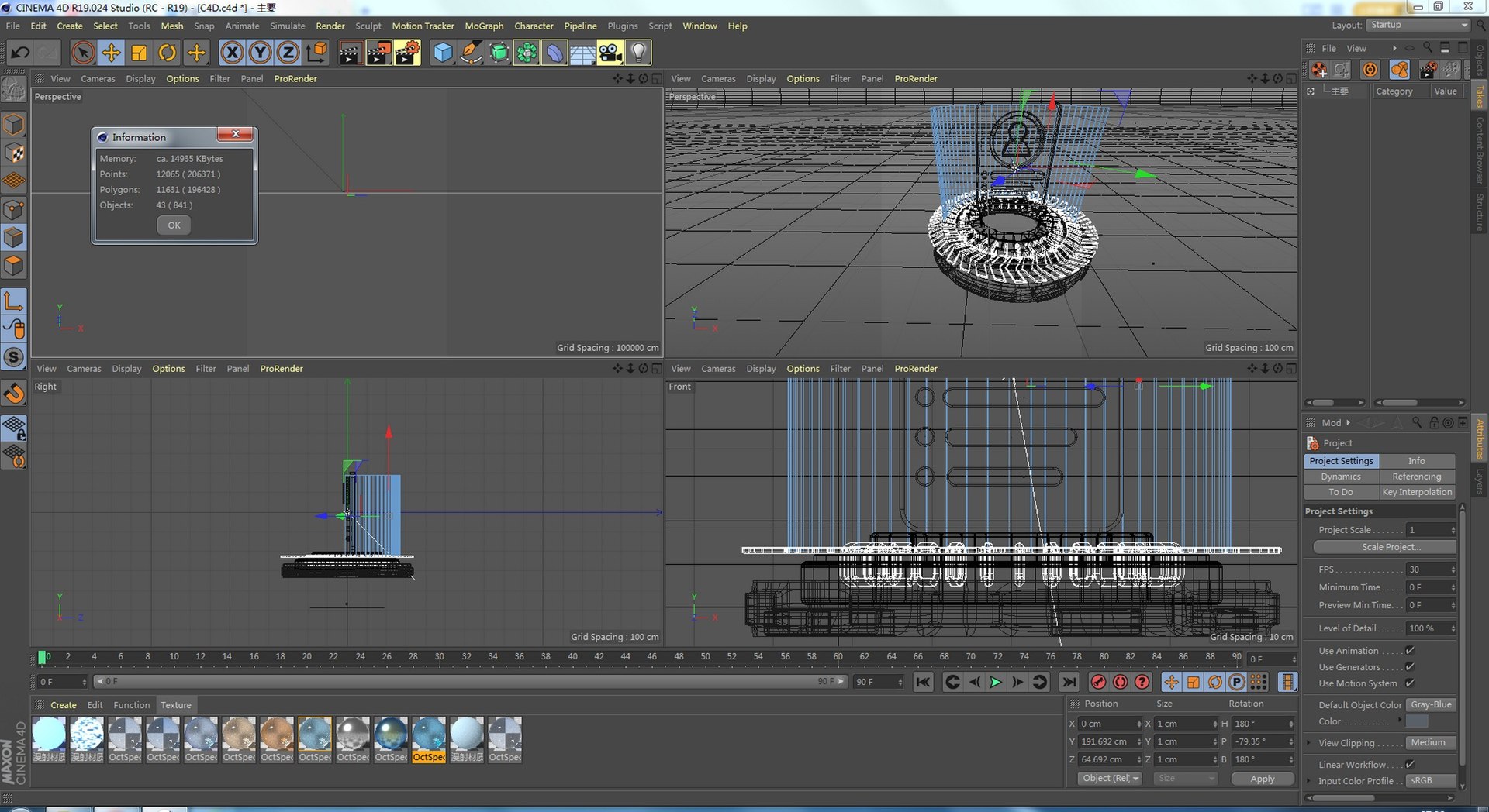 Blue frosted glass texture 3D model - TurboSquid 2077502