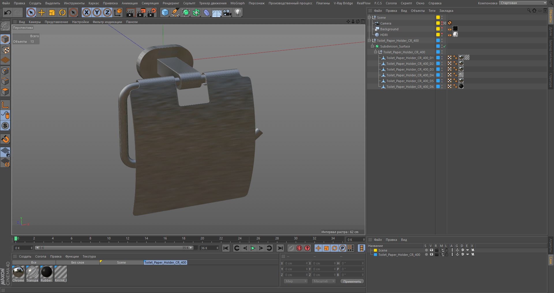 3D Model Realistic Toilet Paper Holder - TurboSquid 1362333