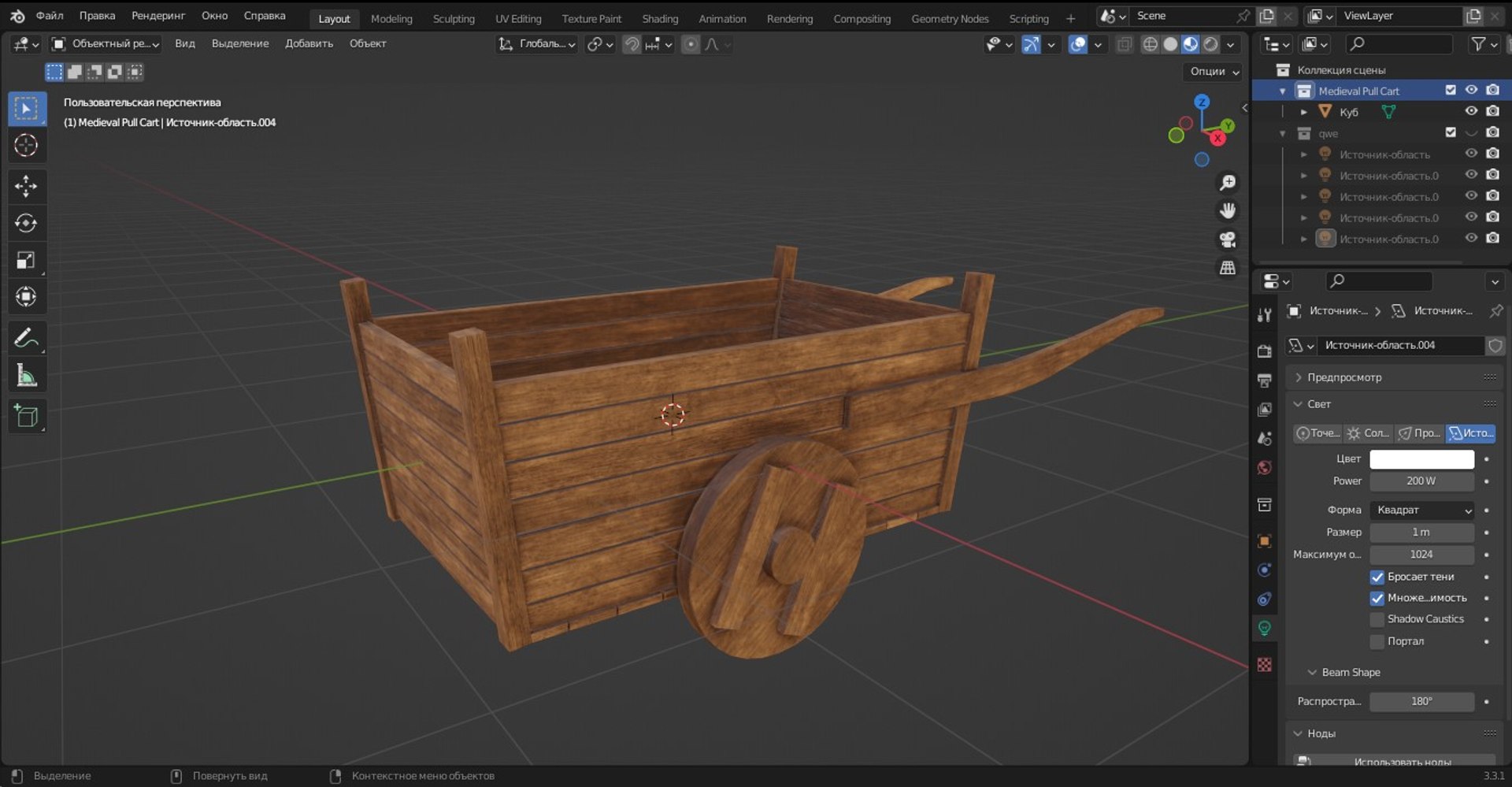 Old Wooden Cart 3D Model 3D Model - TurboSquid 1994987