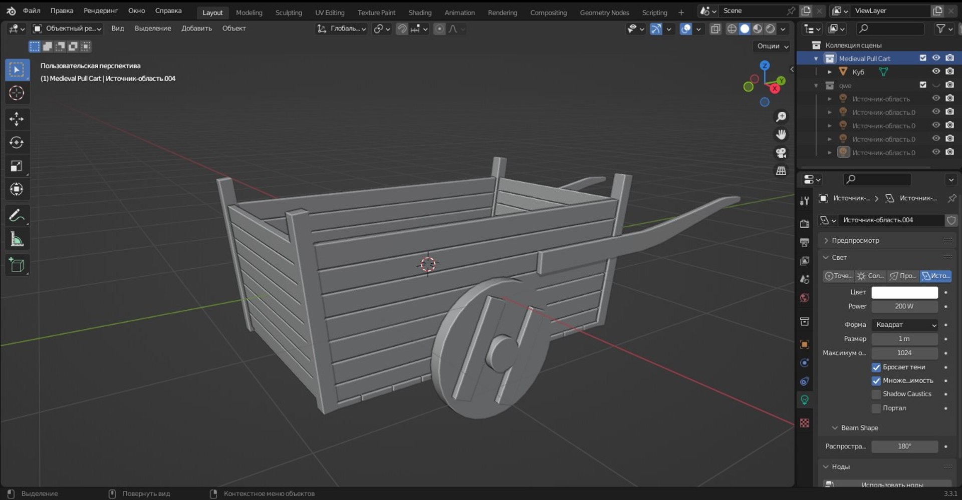 Old Wooden Cart 3D Model 3D Model - TurboSquid 1994987