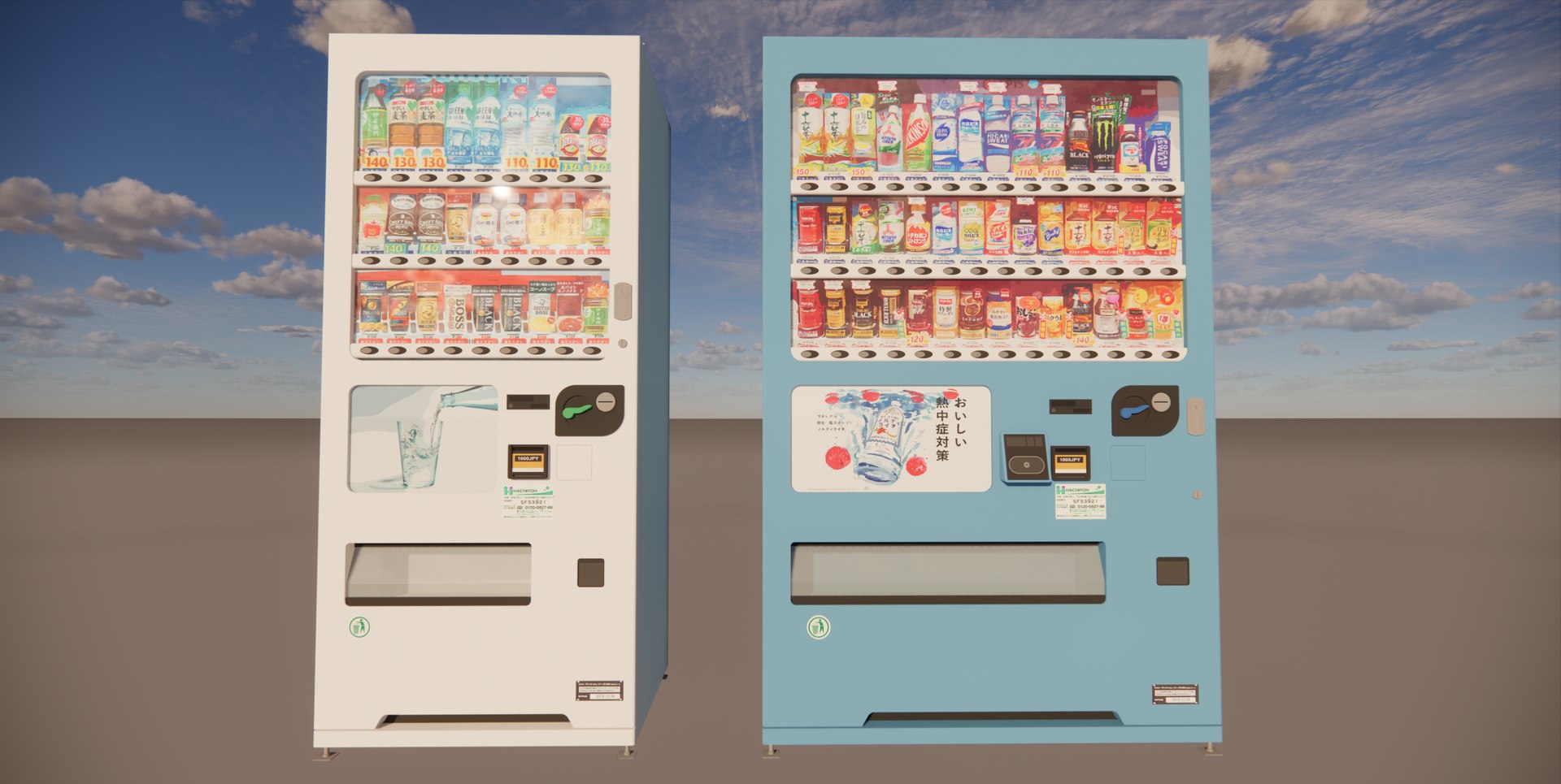 3D Vending Machines Collection-A5 - TurboSquid 2096599