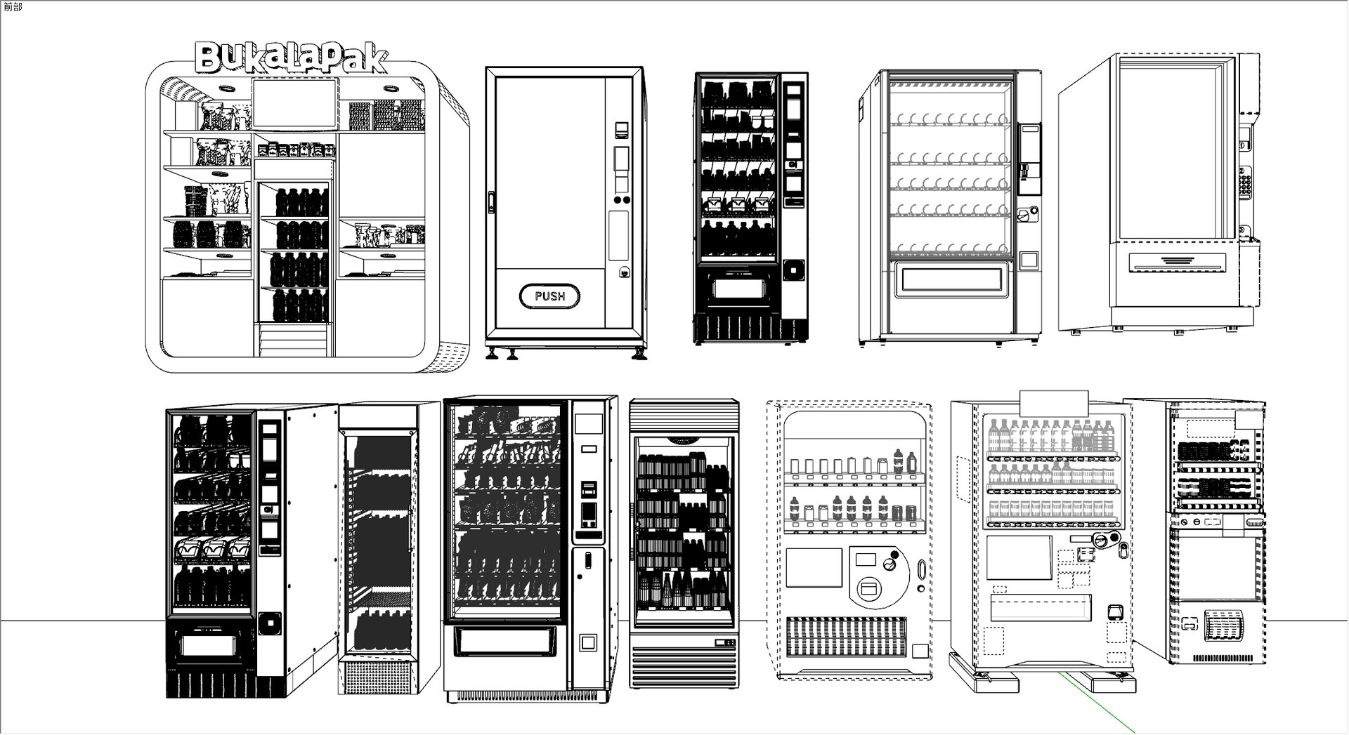 3D Vending Machines Collection-A5 - TurboSquid 2096599