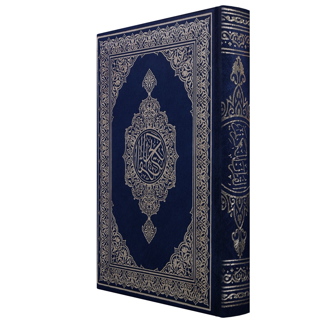 3D Quran Book Model - TurboSquid 1545136