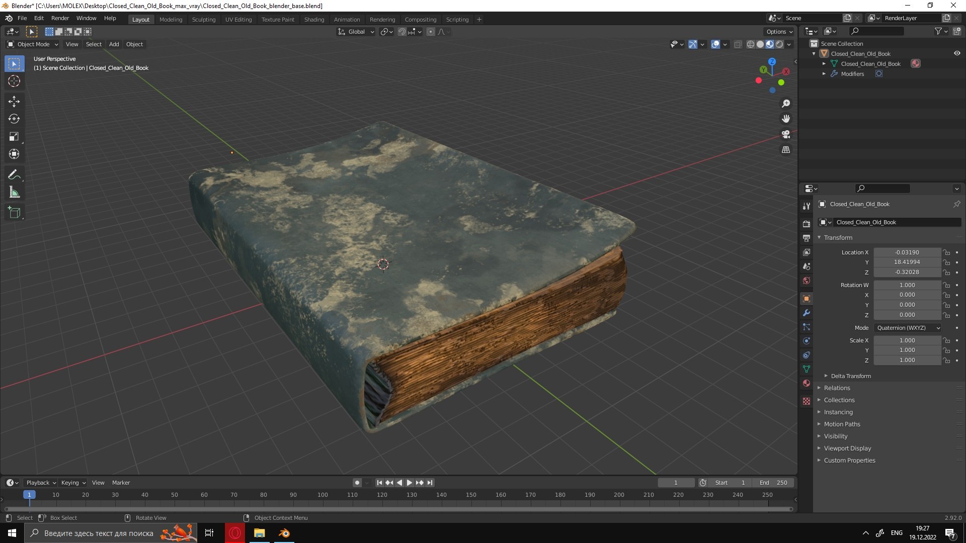 Closed Clean Old Book 3D model - TurboSquid 2005927