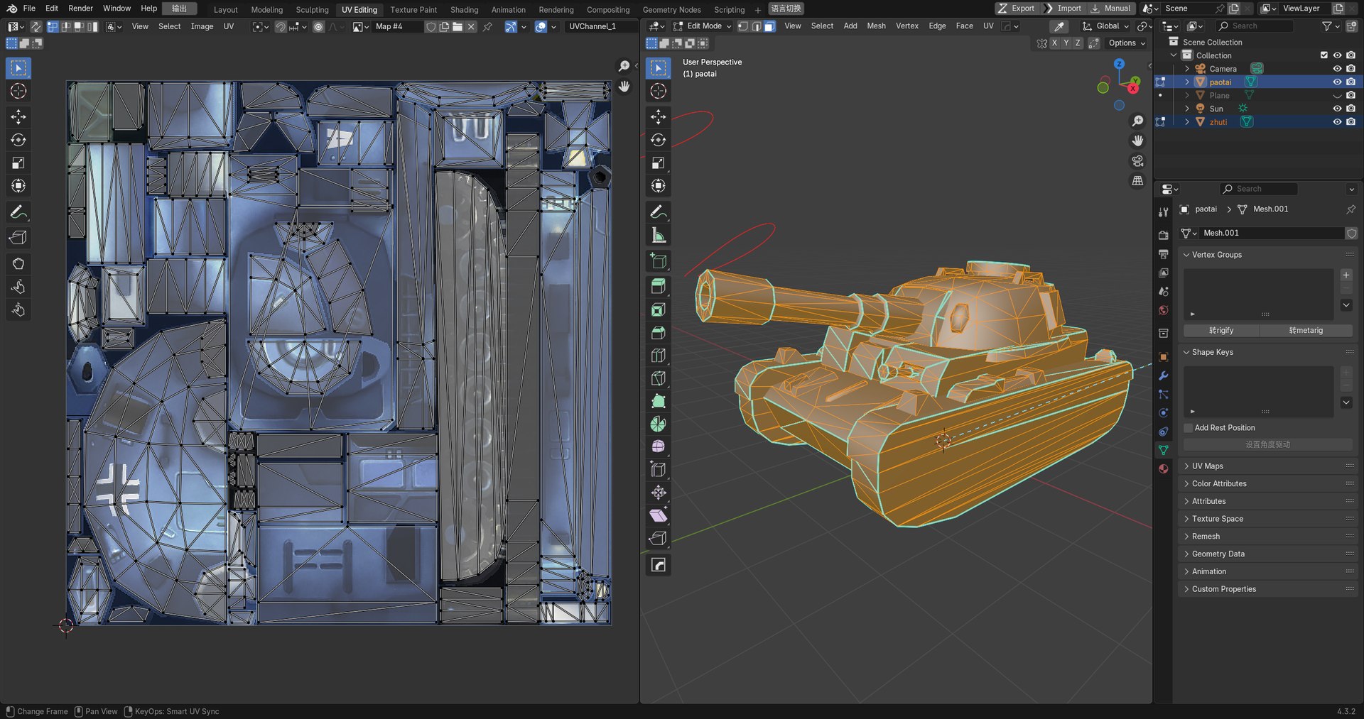 Hand-painted Q-version Tiger Tank 3D Model 3D - TurboSquid 2413829