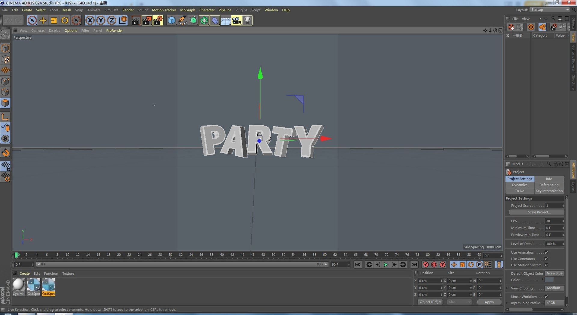 PARTY Advertising Title Art Word 3D Model - TurboSquid 2102419