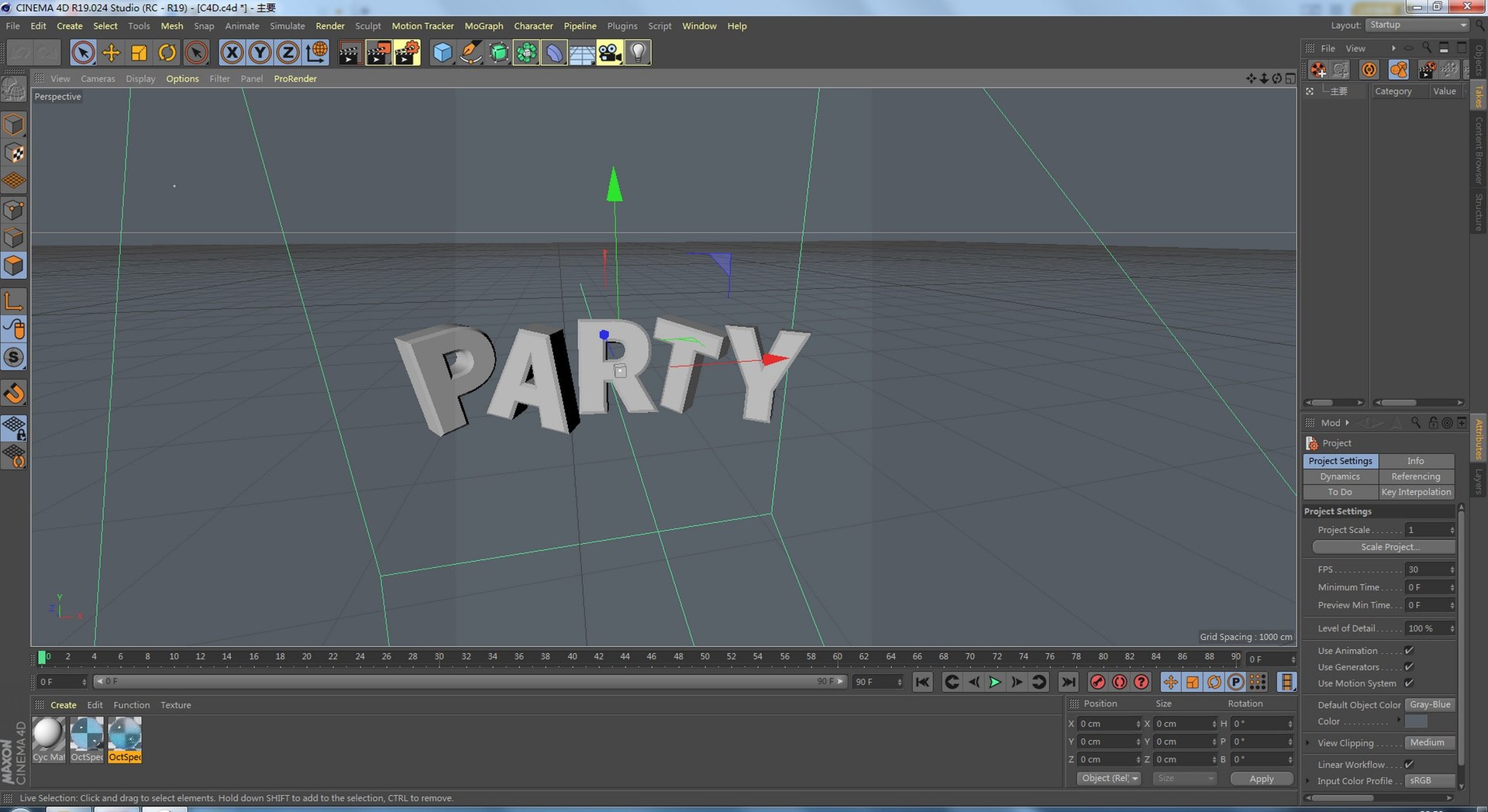 PARTY Advertising Title Art Word 3D Model - TurboSquid 2102419