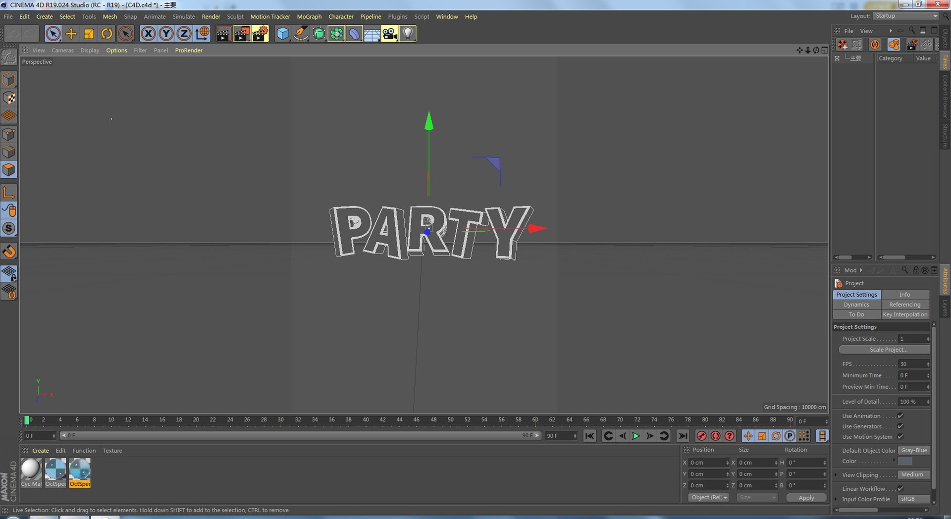 PARTY Advertising Title Art Word 3D Model - TurboSquid 2102419