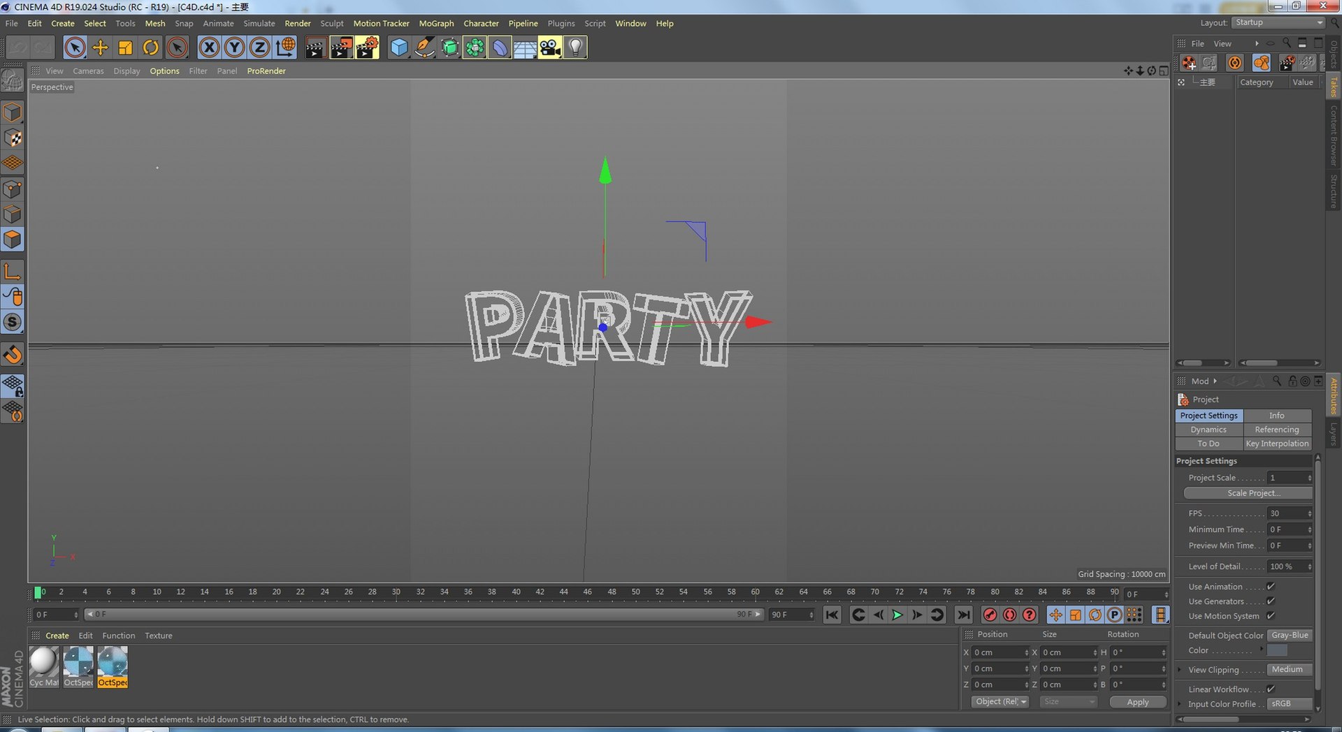 PARTY Advertising Title Art Word 3D Model - TurboSquid 2102419