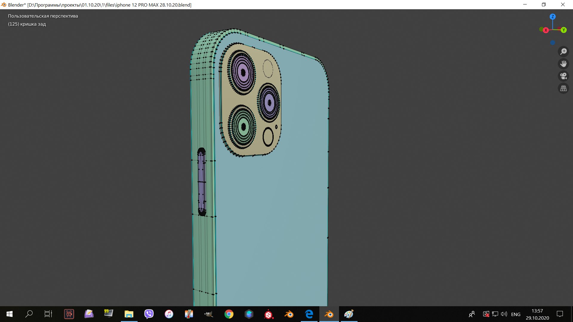 Iphone 12 Pro 3D Model - TurboSquid 1641386