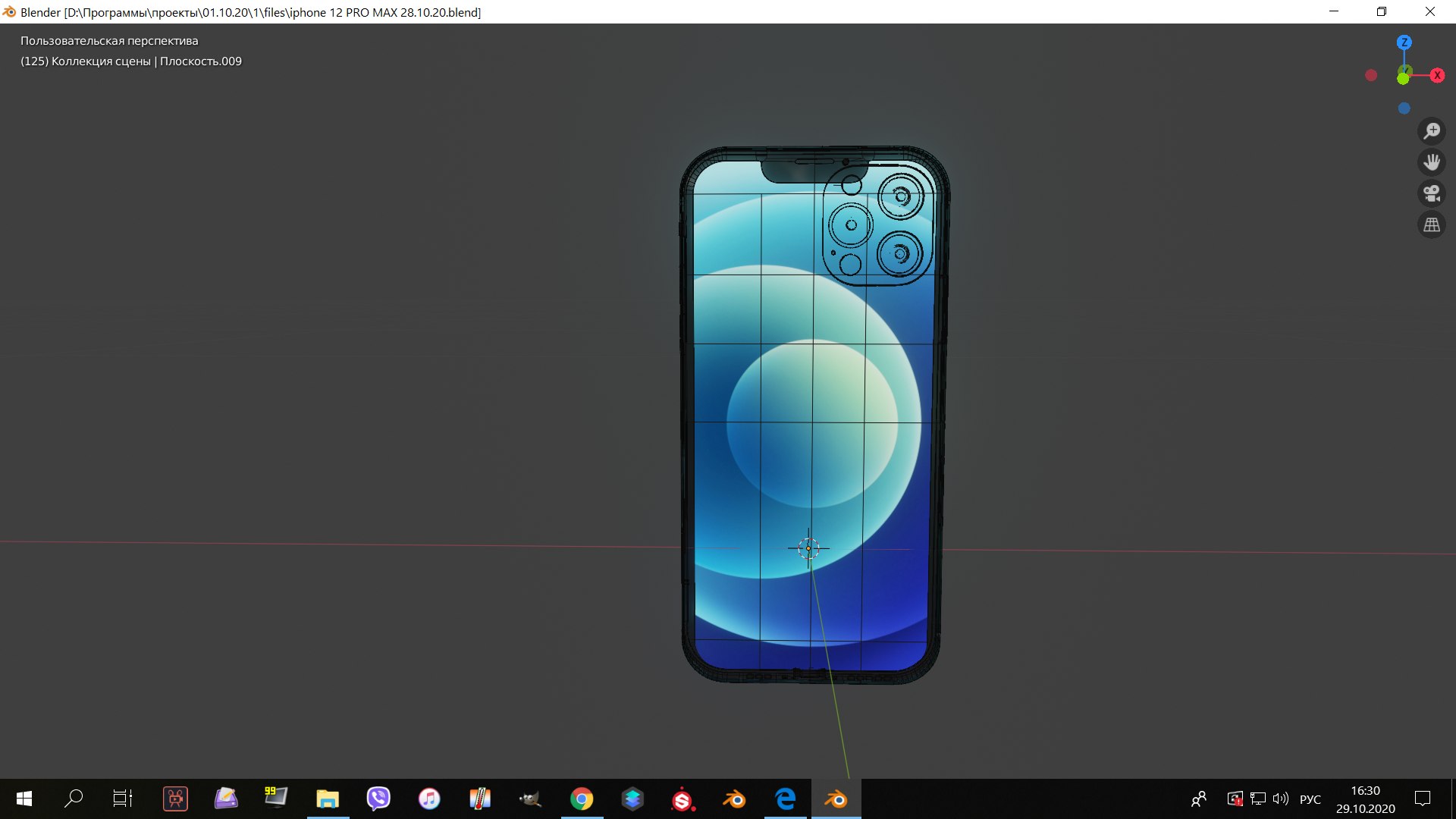 Iphone 12 Pro 3D Model - TurboSquid 1641386