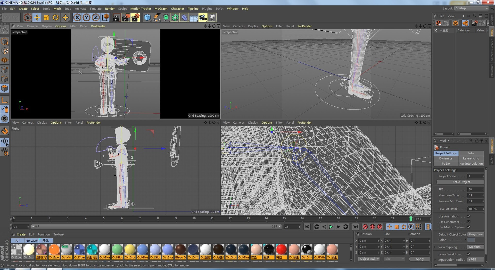 C4d three-dimensional business 3D model - TurboSquid 2105026