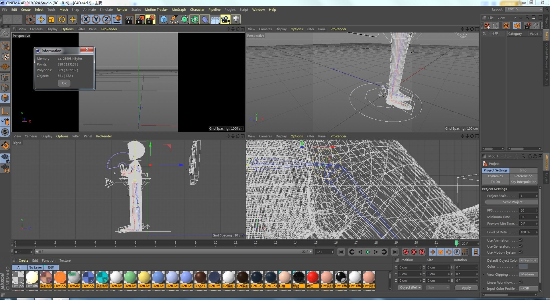 C4d three-dimensional business 3D model - TurboSquid 2105026