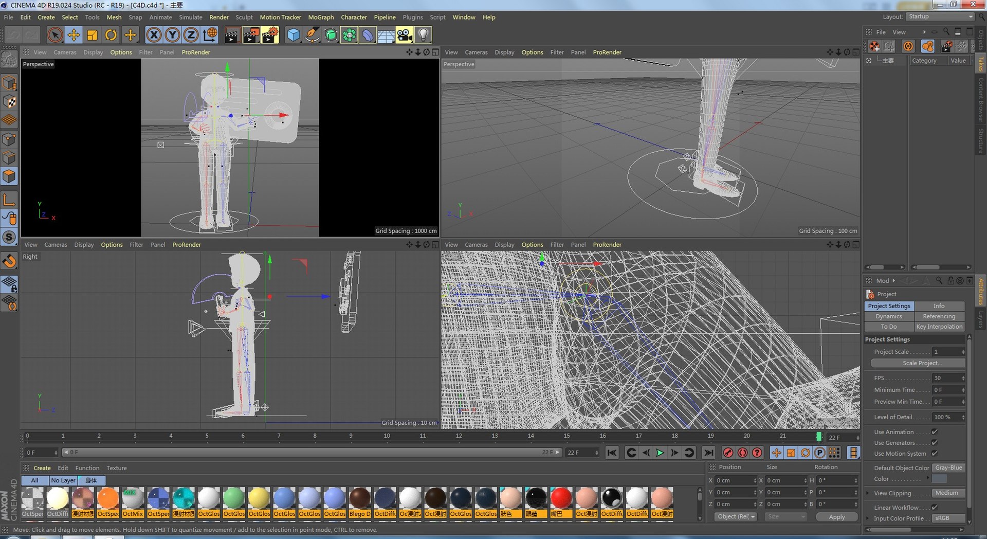 C4d three-dimensional business 3D model - TurboSquid 2105026