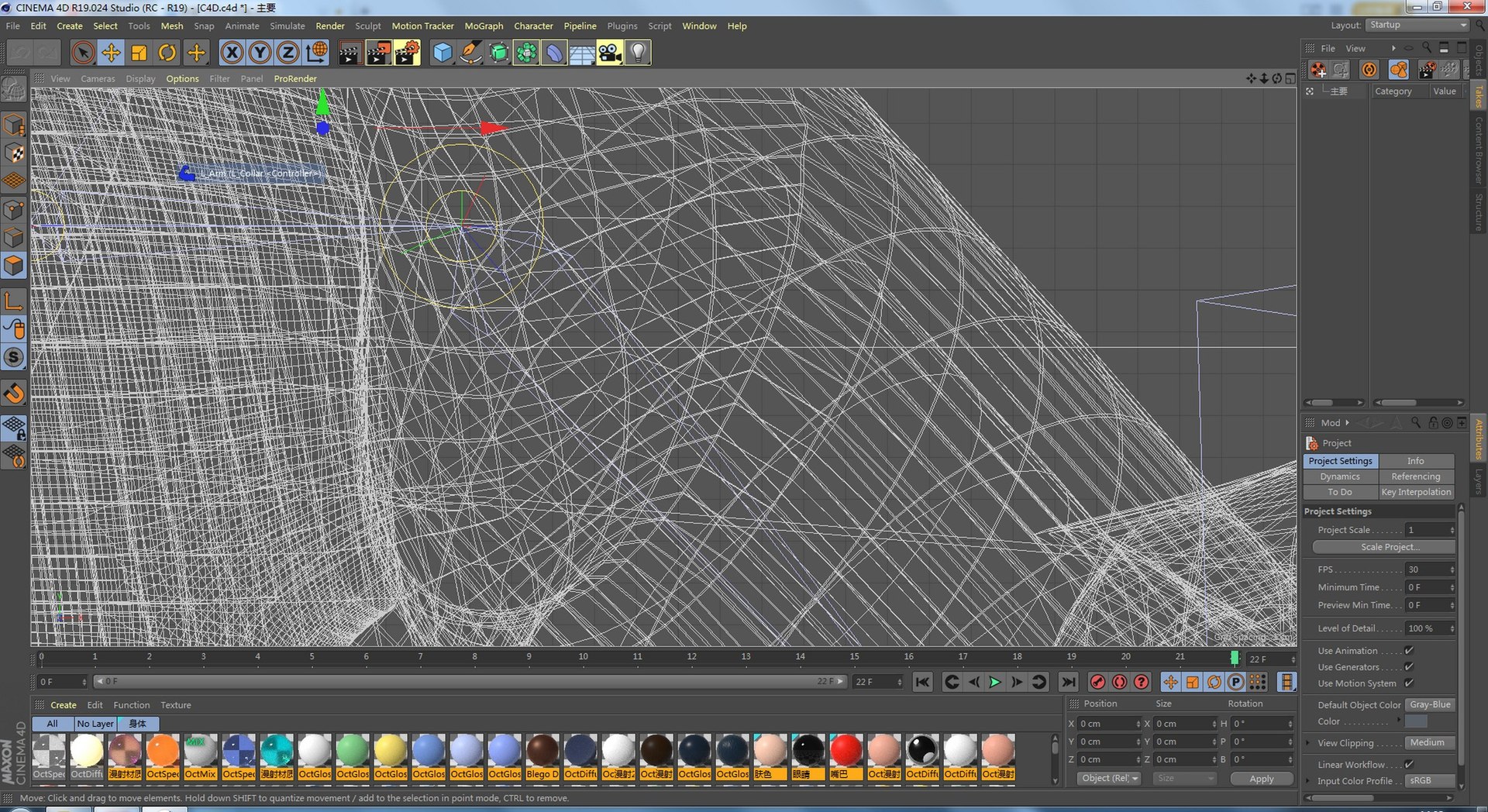 C4d three-dimensional business 3D model - TurboSquid 2105026