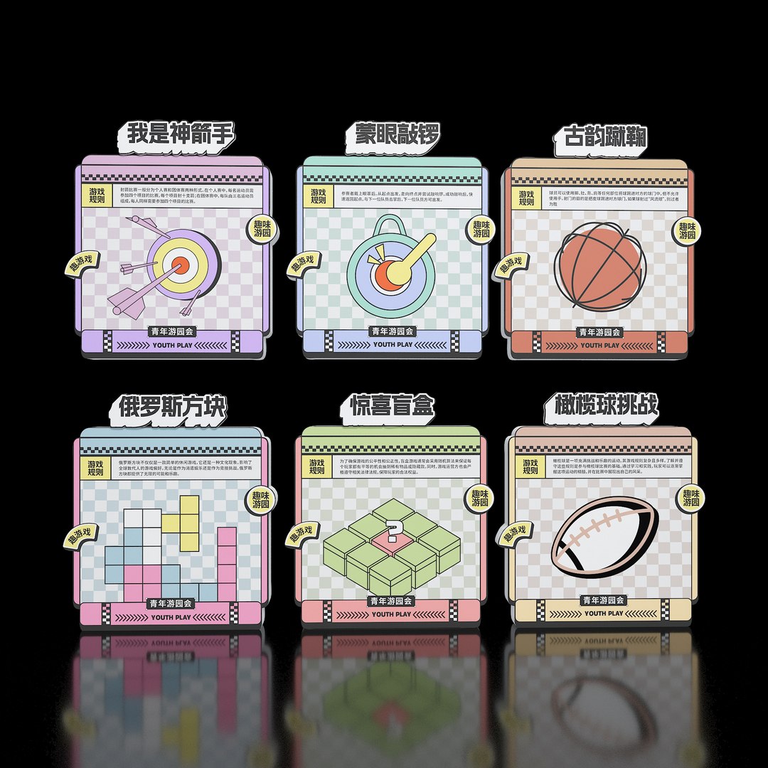 3D Model Garden Party Game Stall Game Market Stall Retro Stall Night ...