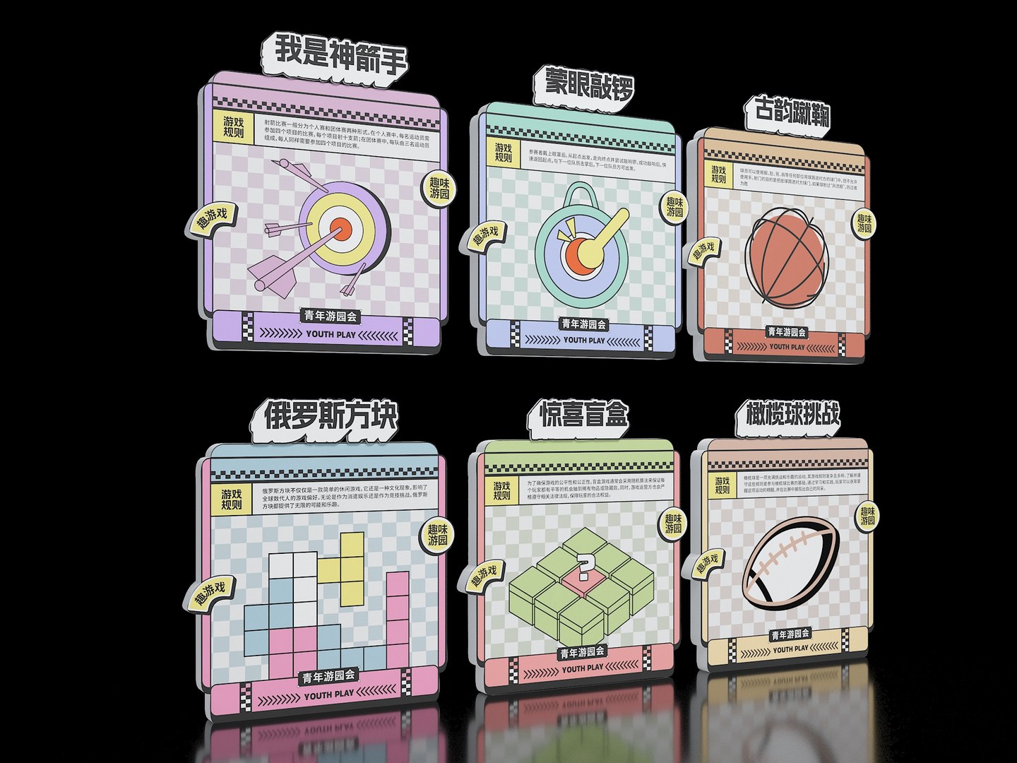 3D Model Garden Party Game Stall Game Market Stall Retro Stall Night ...