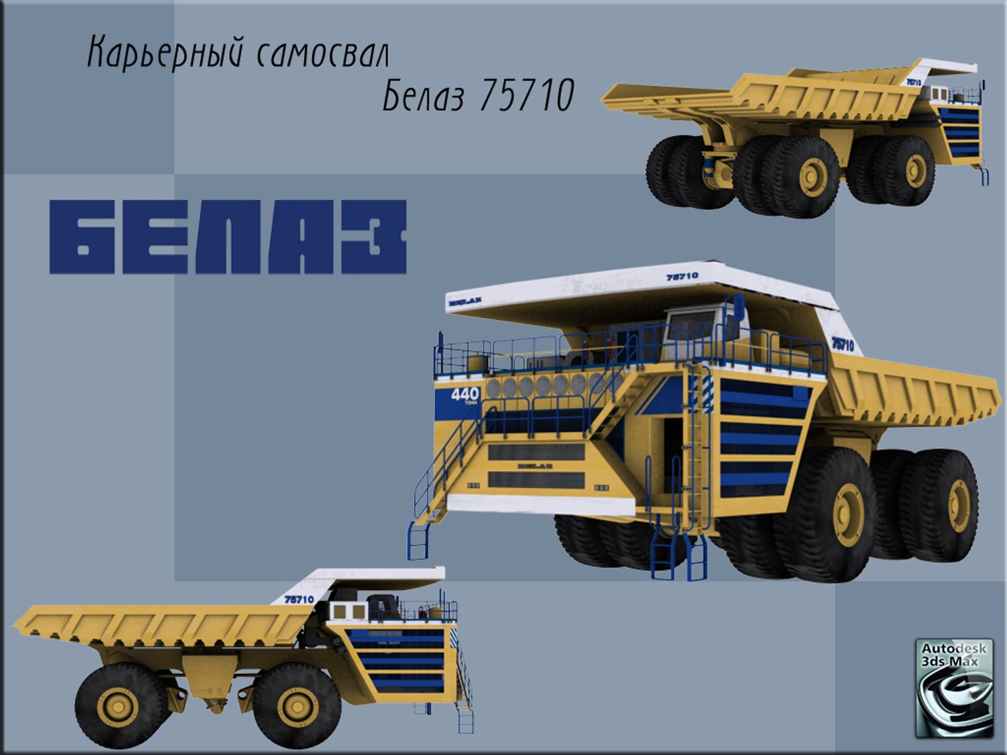 3d Model Belaz 75710