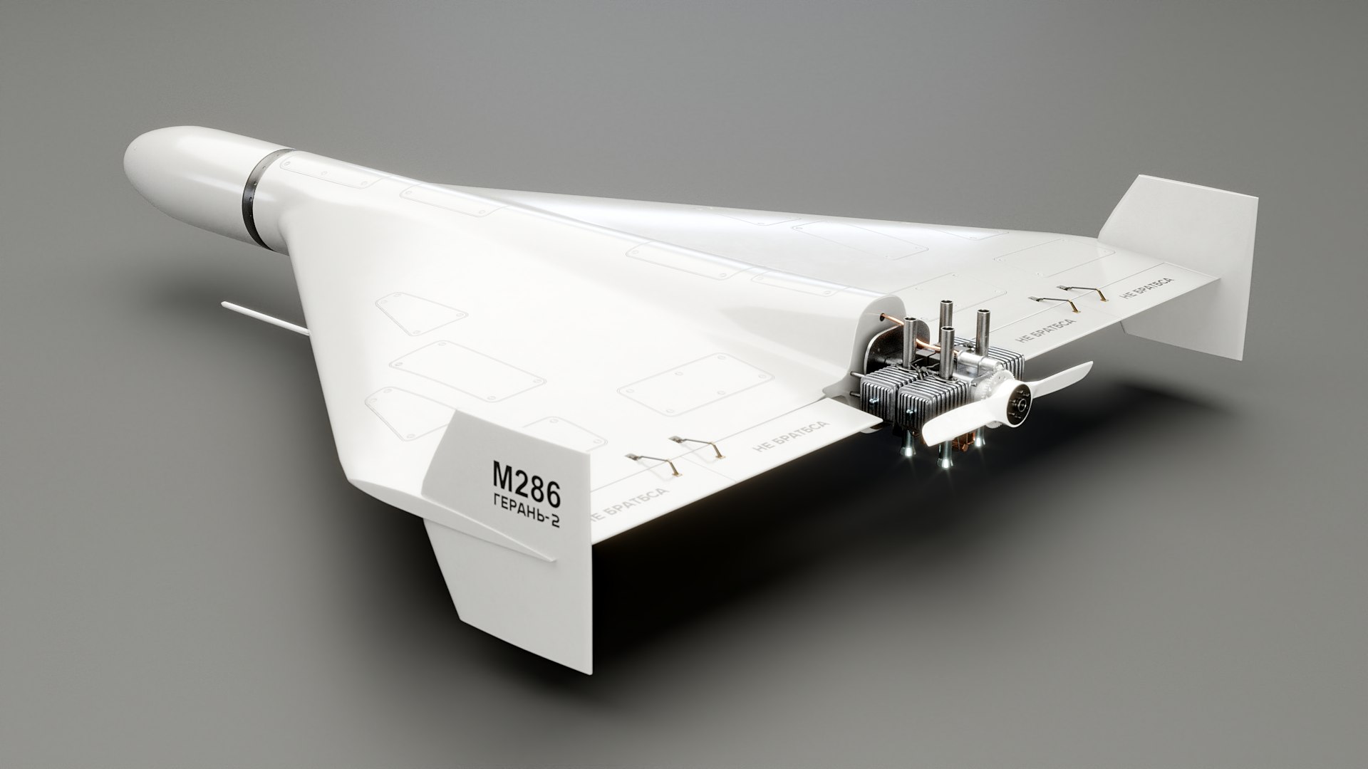 Geran-2, Lancer-3 And Anti Drone Pickup 3D Model - TurboSquid 2373013