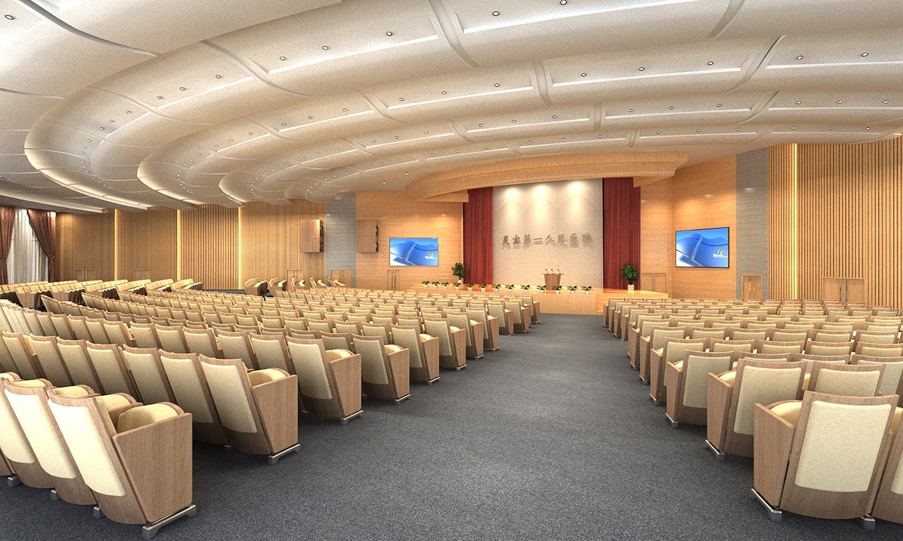 Konferenzraum Großer Konferenzsaal Großer Hörsaal Multimedia ...