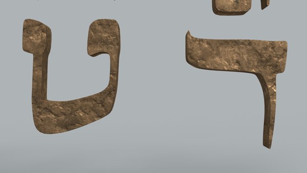 3D Hebrew Alphabet bronze - TurboSquid 1937310