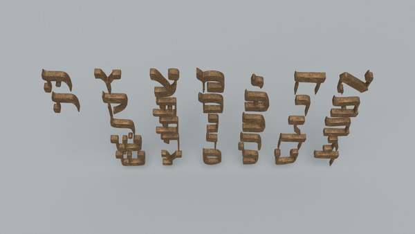 3D Hebrew Alphabet bronze - TurboSquid 1937310