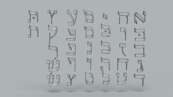 3D Hebrew Alphabet bronze - TurboSquid 1937310