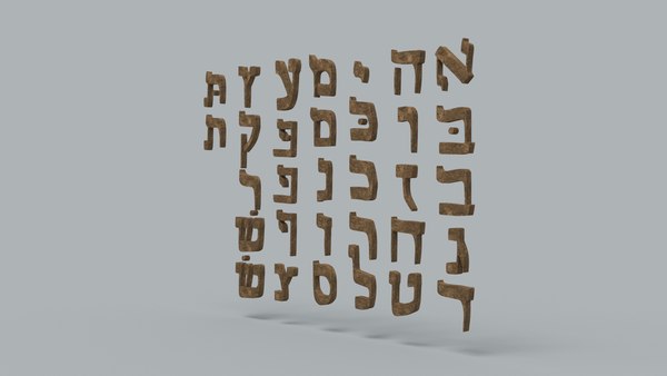 3D Hebrew Alphabet bronze - TurboSquid 1937310