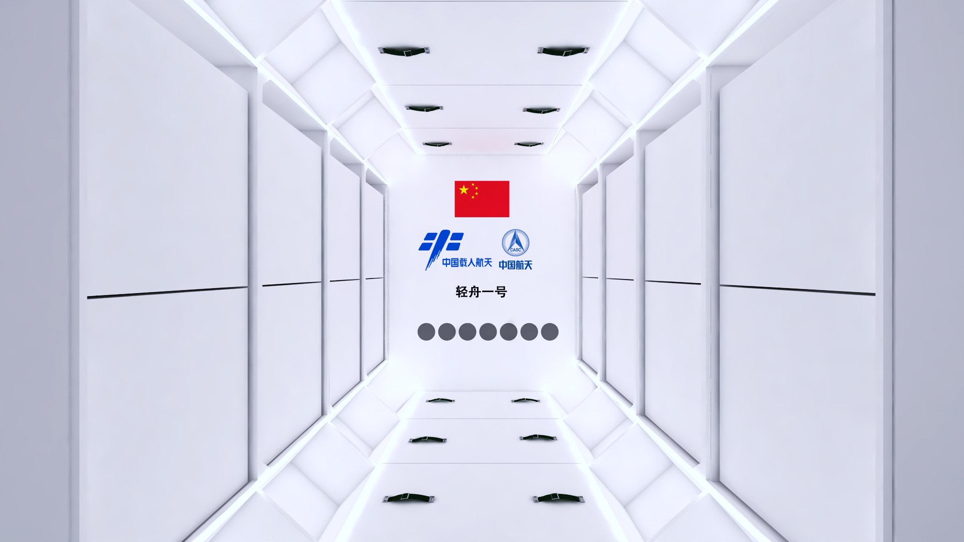 3D Qingzhou-1 In Out Model - TurboSquid 2369520