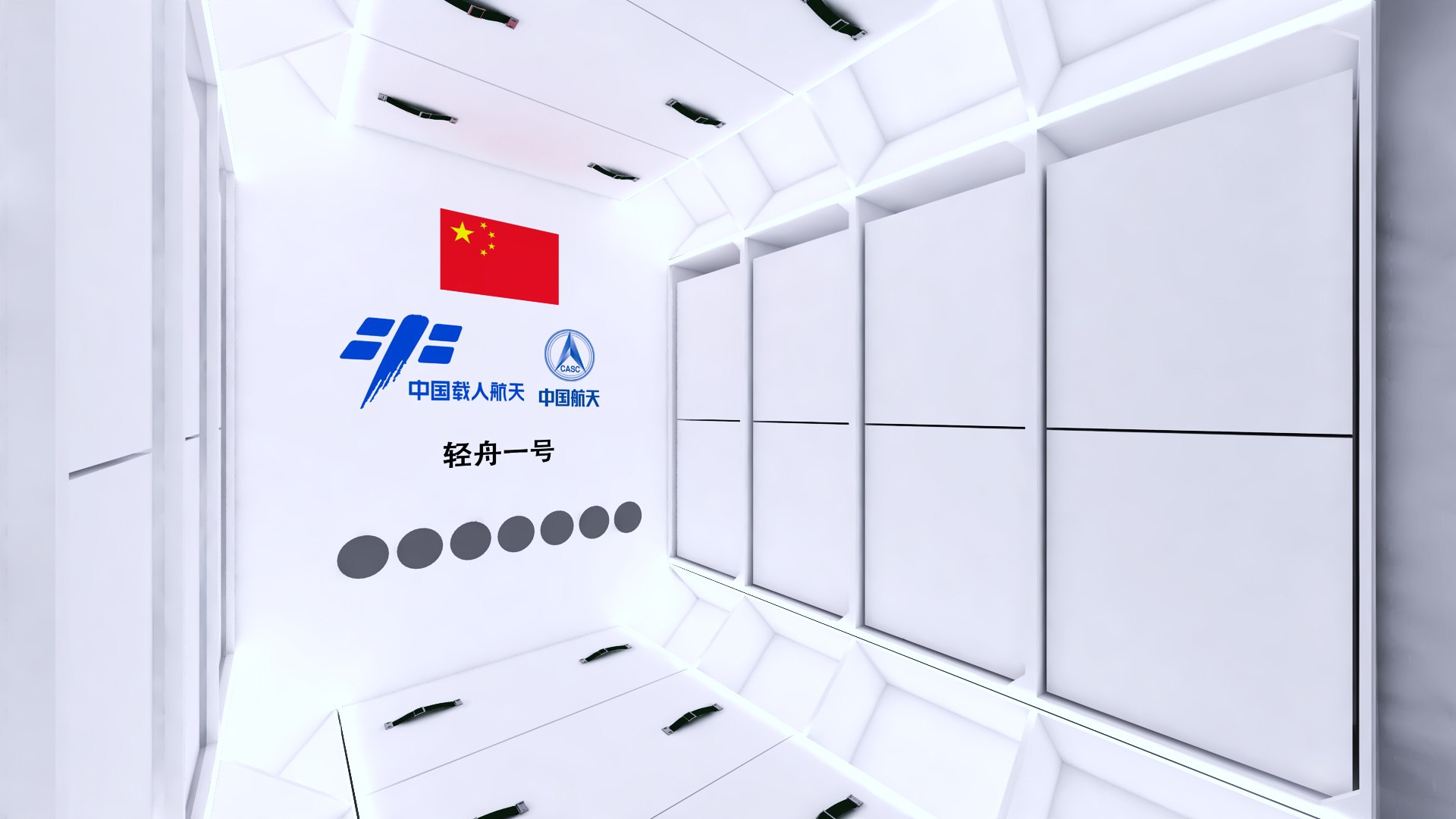 3D Qingzhou-1 In Out Model - TurboSquid 2369520