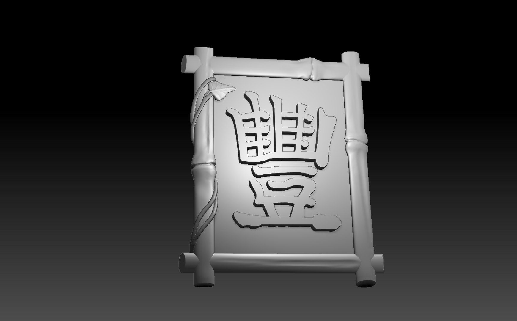 3d Feng Shui Bamboo Model