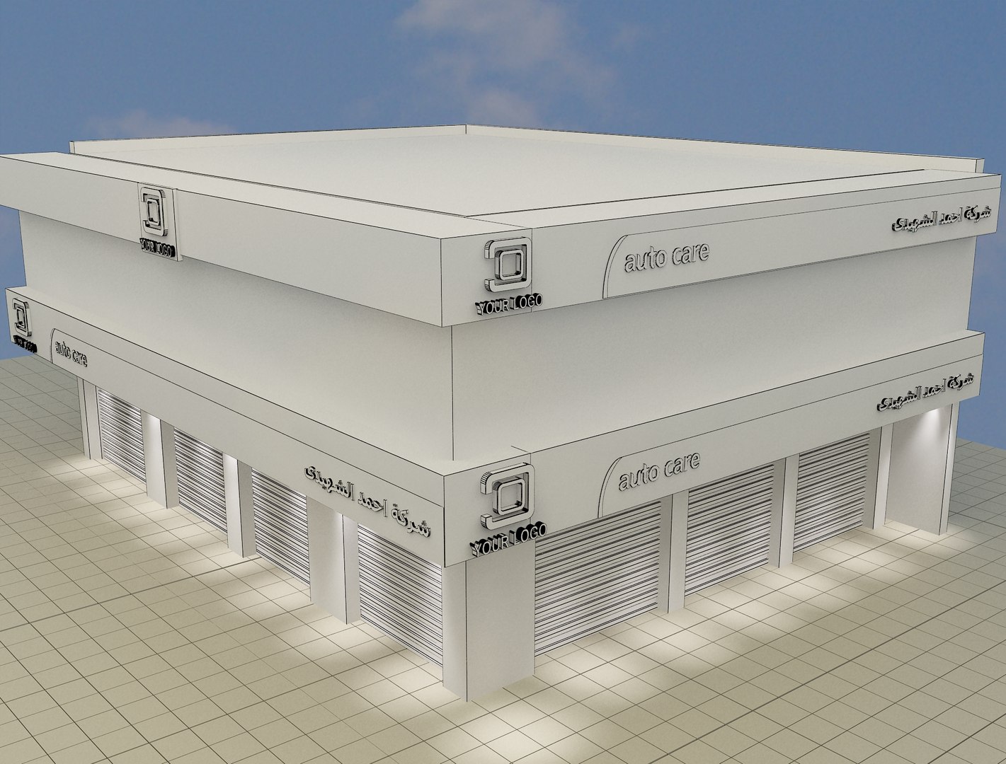 3D Car Service Entrance Logo Sign A615a - TurboSquid 1913525