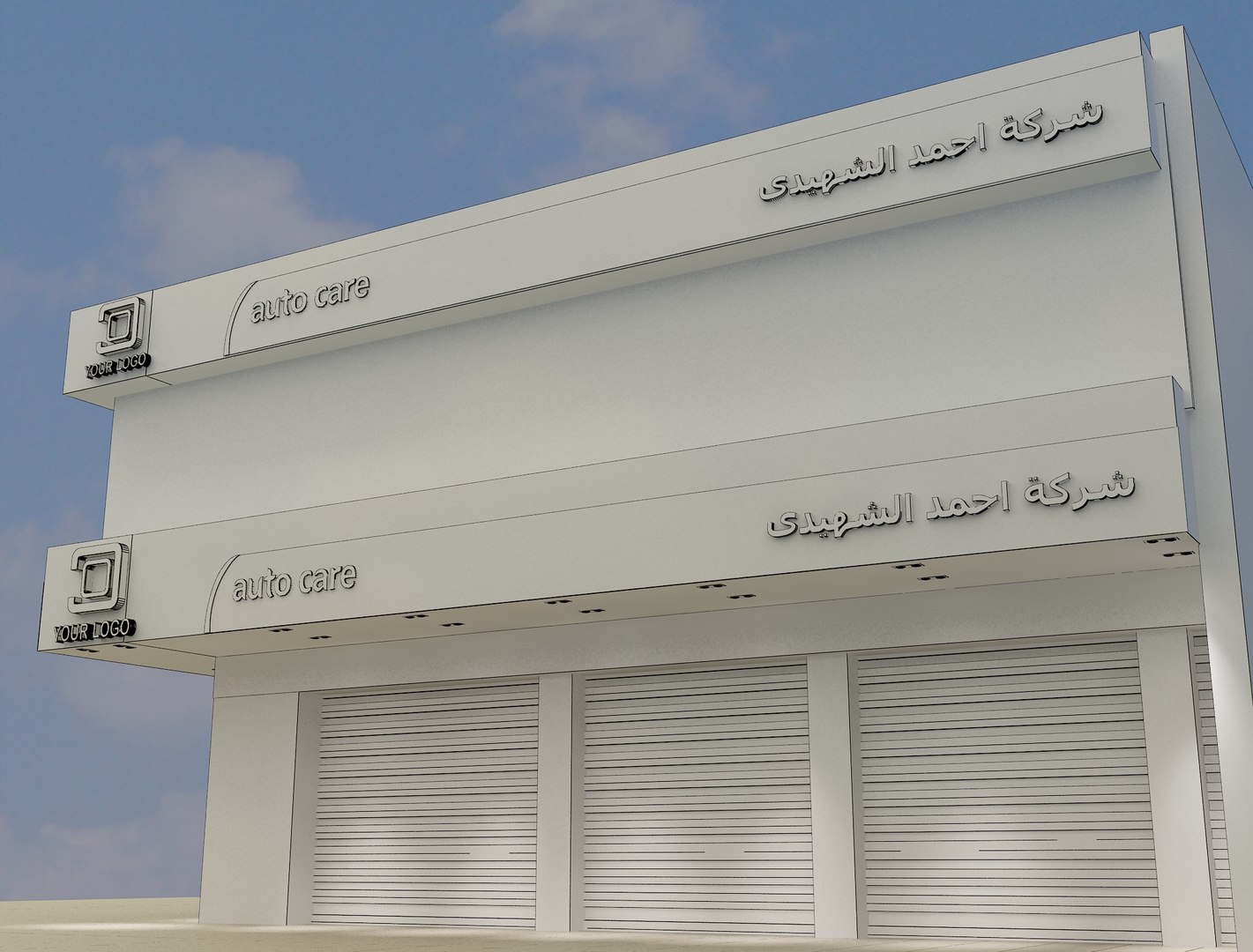 3D Car Service Entrance Logo Sign A615a - TurboSquid 1913525