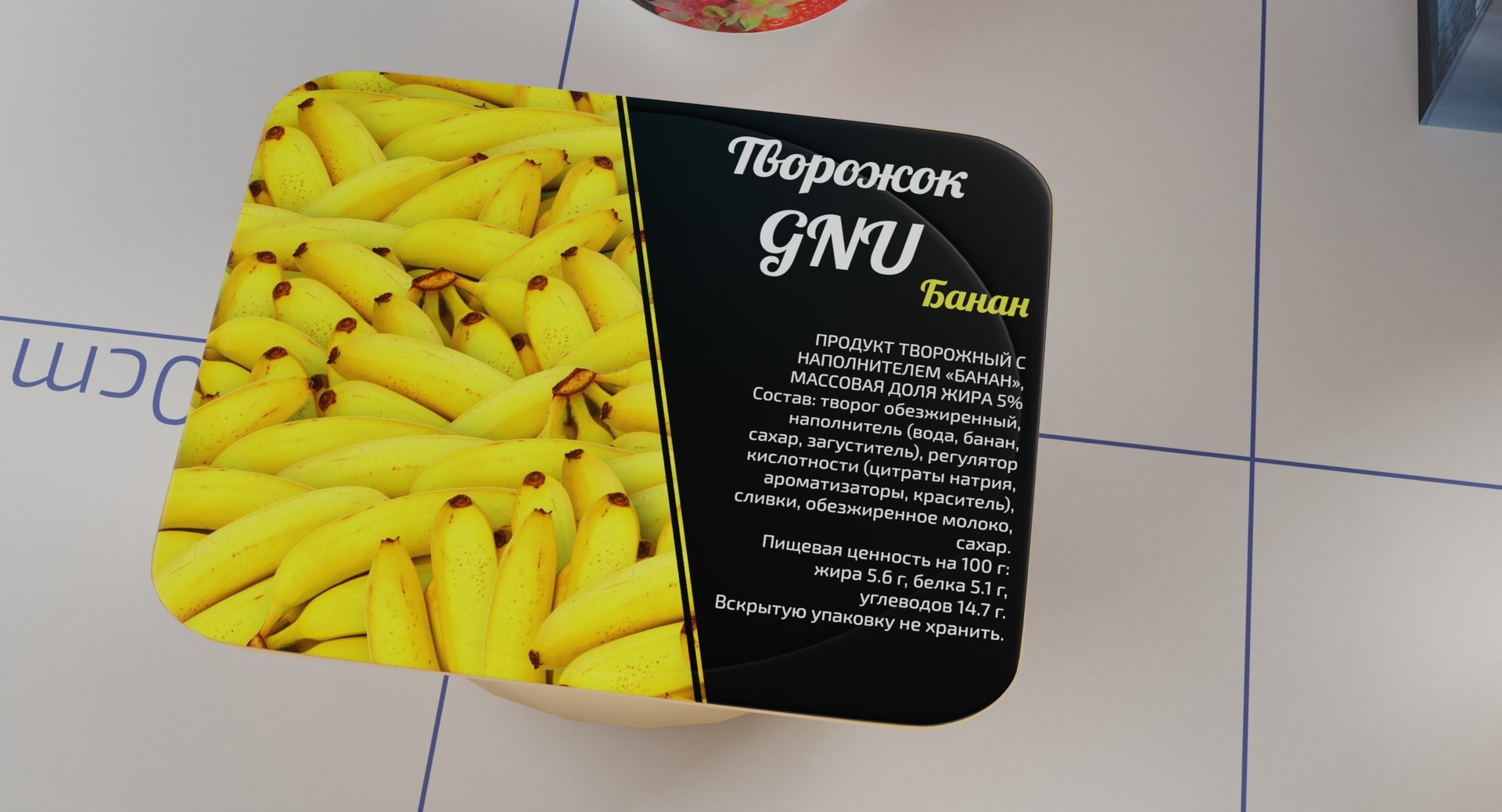Food products 3D model - TurboSquid 1614198