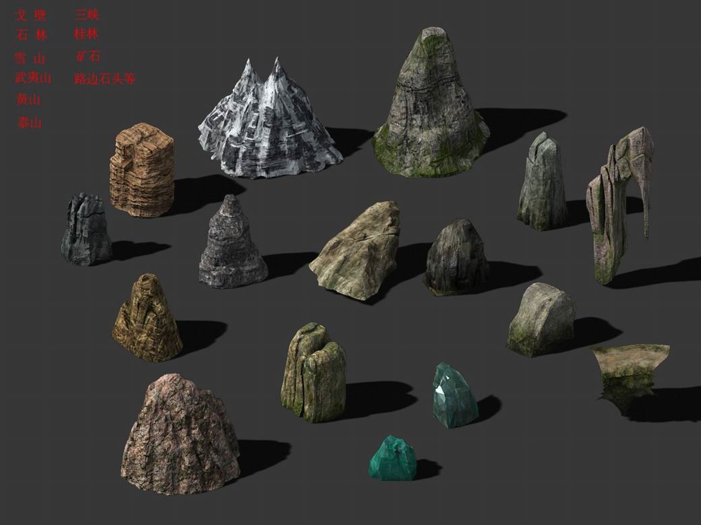 3D Model Various Types - Rock - TurboSquid 1452726