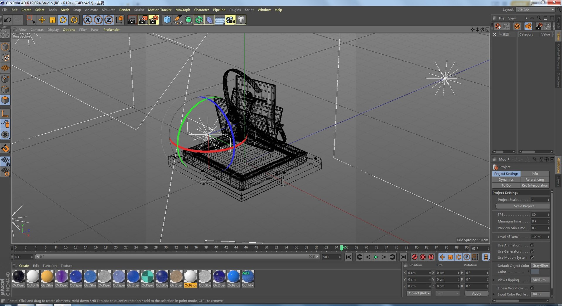 Frosted Glass Business Tech Model - TurboSquid 2029465
