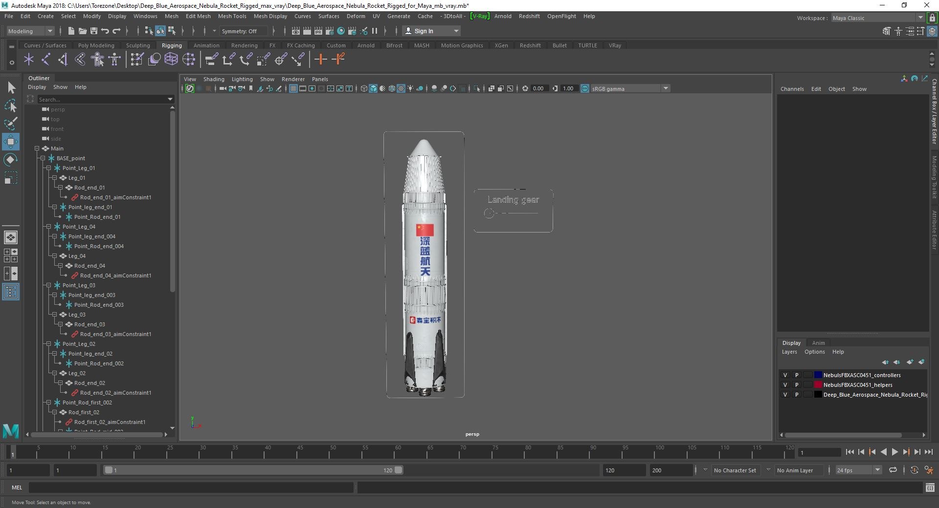 Deep Blue Aerospace Nebula Rocket Rigged For Maya 3D - TurboSquid 2399794