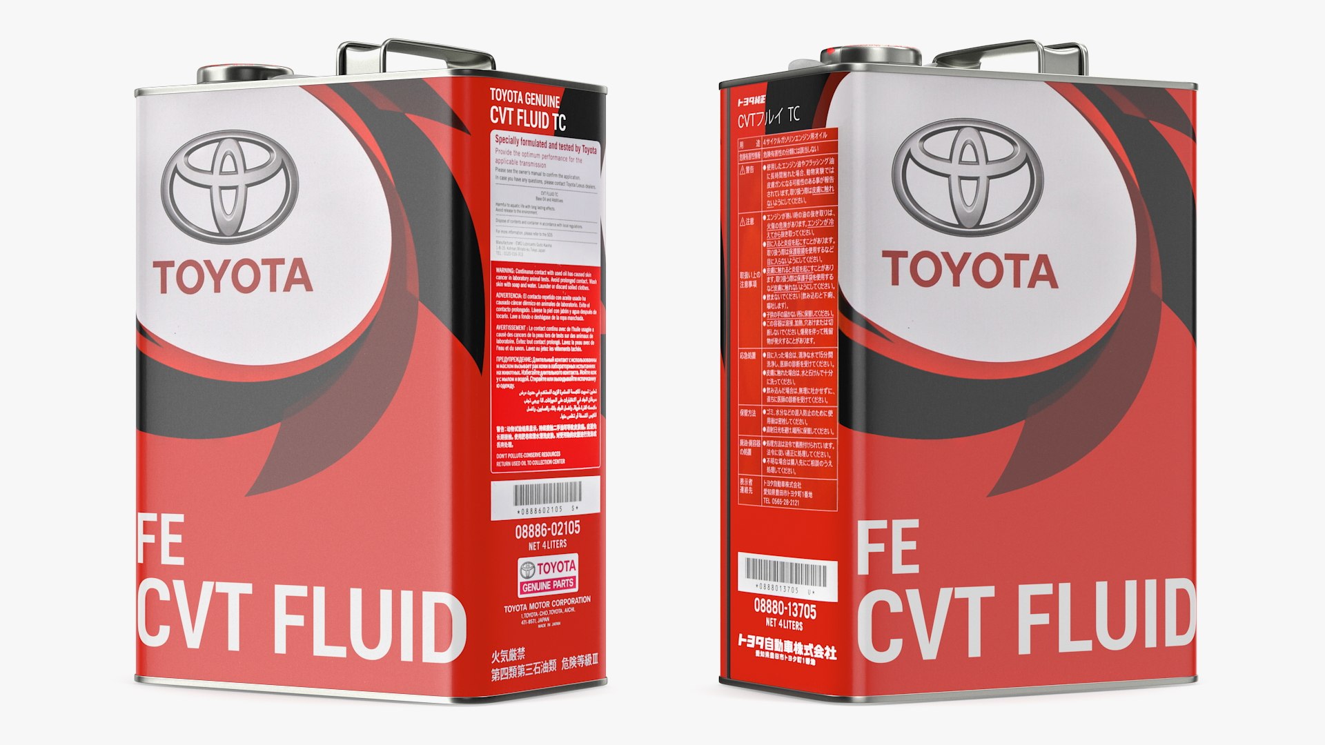 3D model Toyota CVT FLUID 4L Metal Can - TurboSquid 1951060