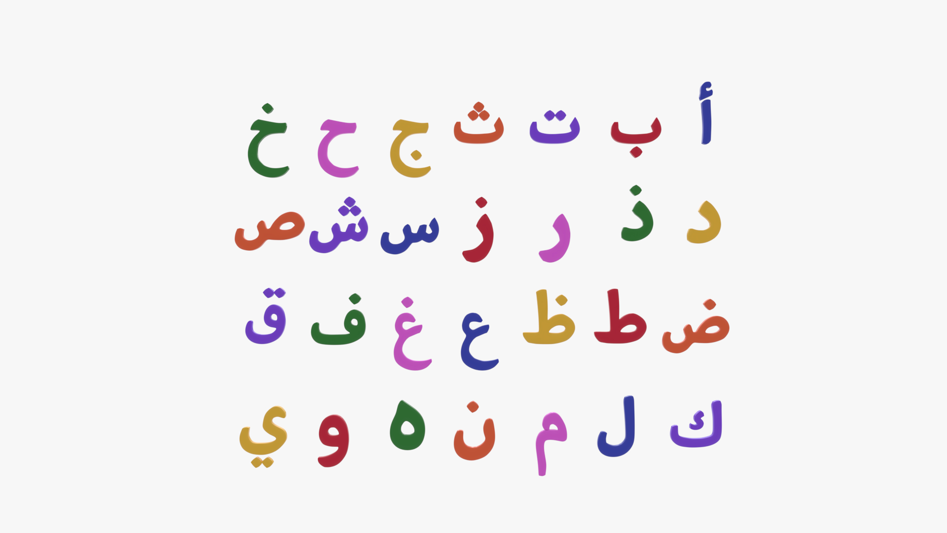 3D Arabic Colorful Letters Model - TurboSquid 1524185