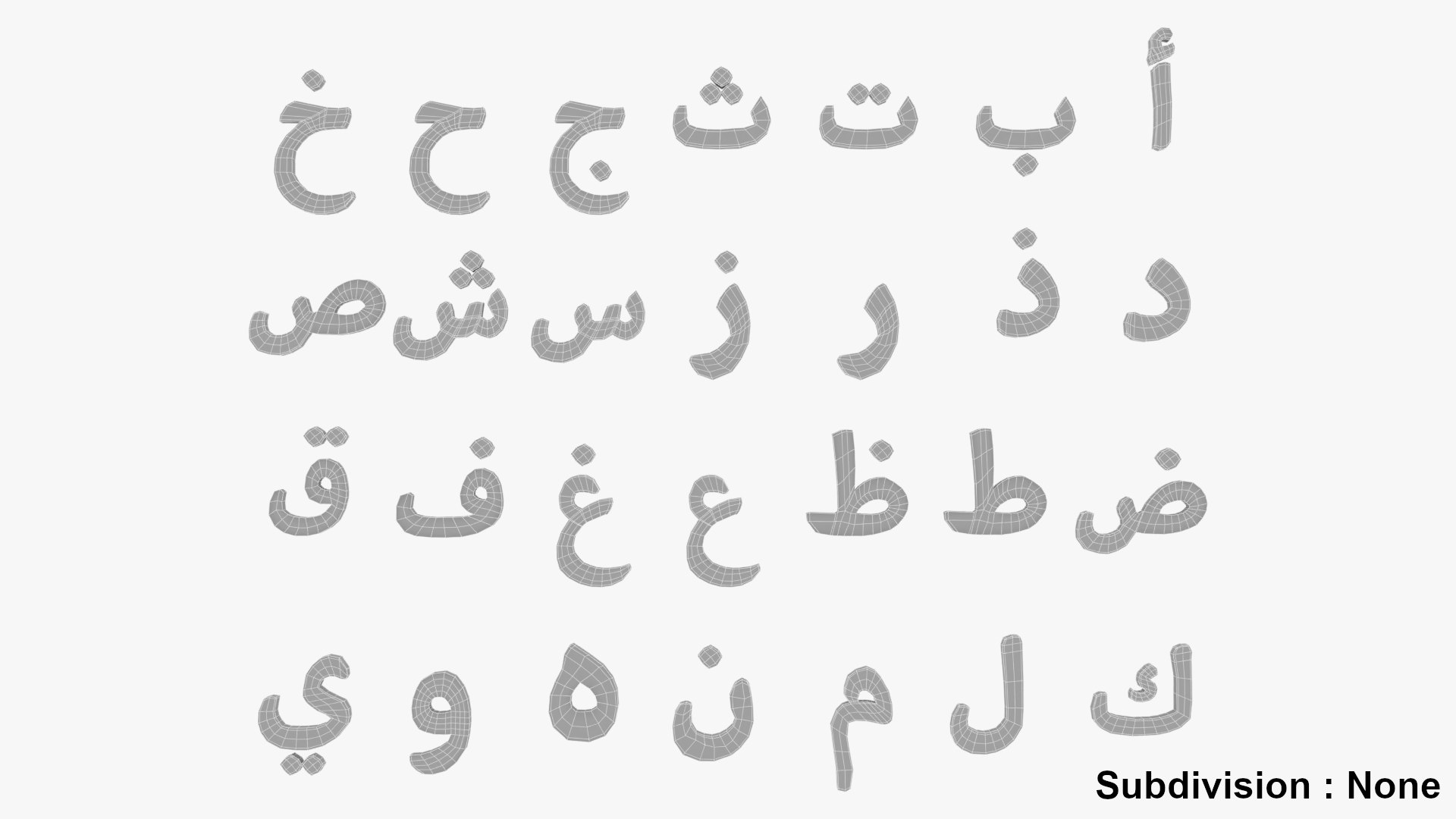 3D Arabic Colorful Letters Model - TurboSquid 1524185